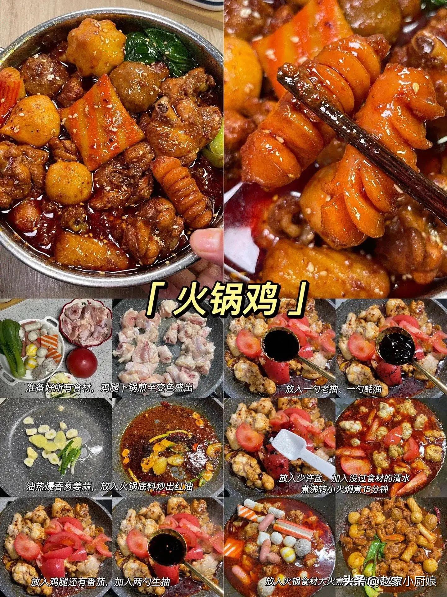 Share home-cooked dishes every day. I have everything you like here. If ...