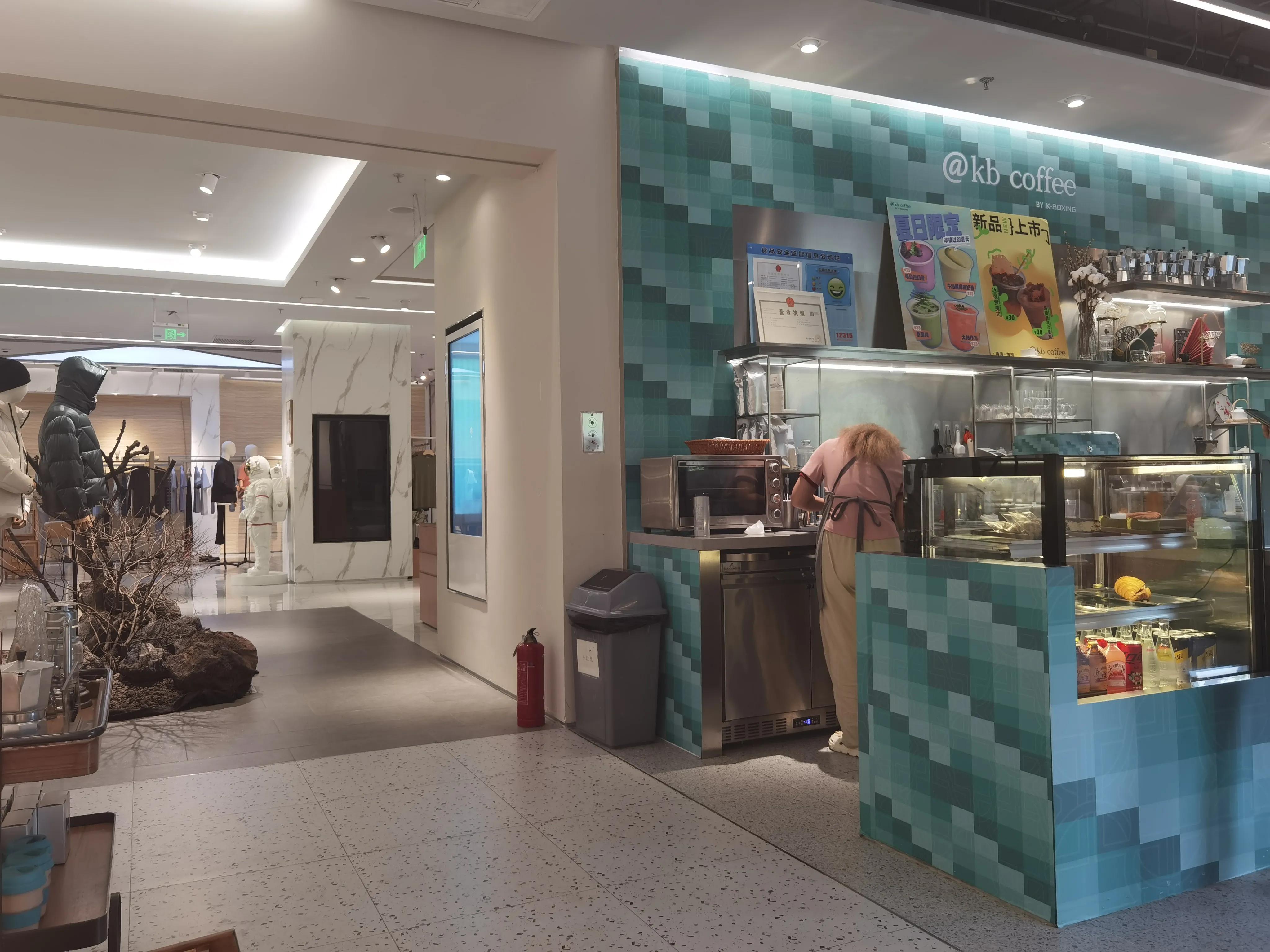 KB COFFEE is more than just coffee and cake! - iNEWS