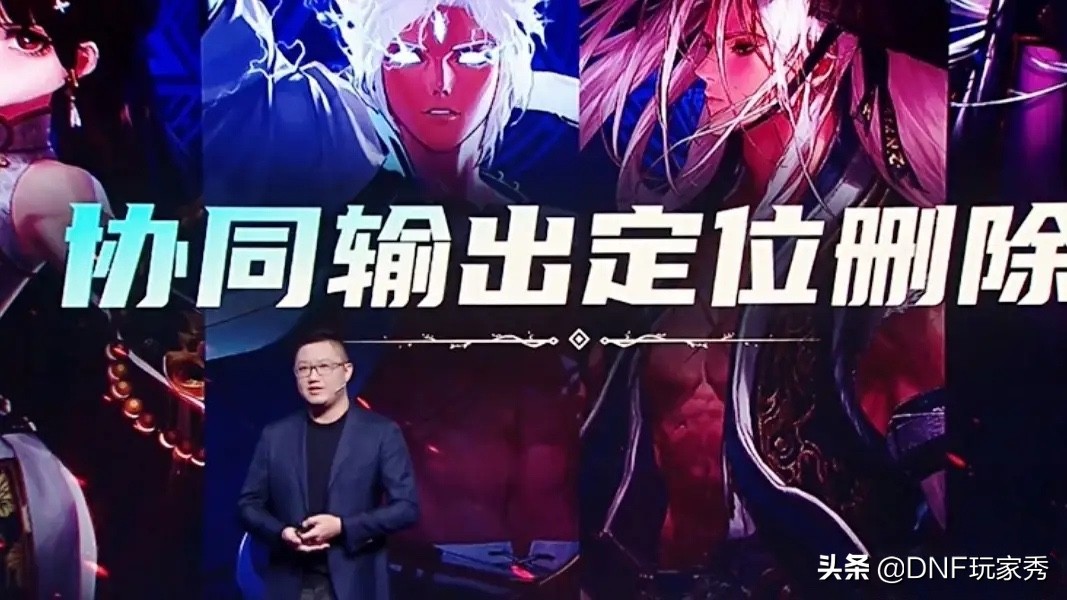 DNF: 1.20 Career Balance Summary!Nian Di surpassed Blade Shadow, Asura became the first brother ...