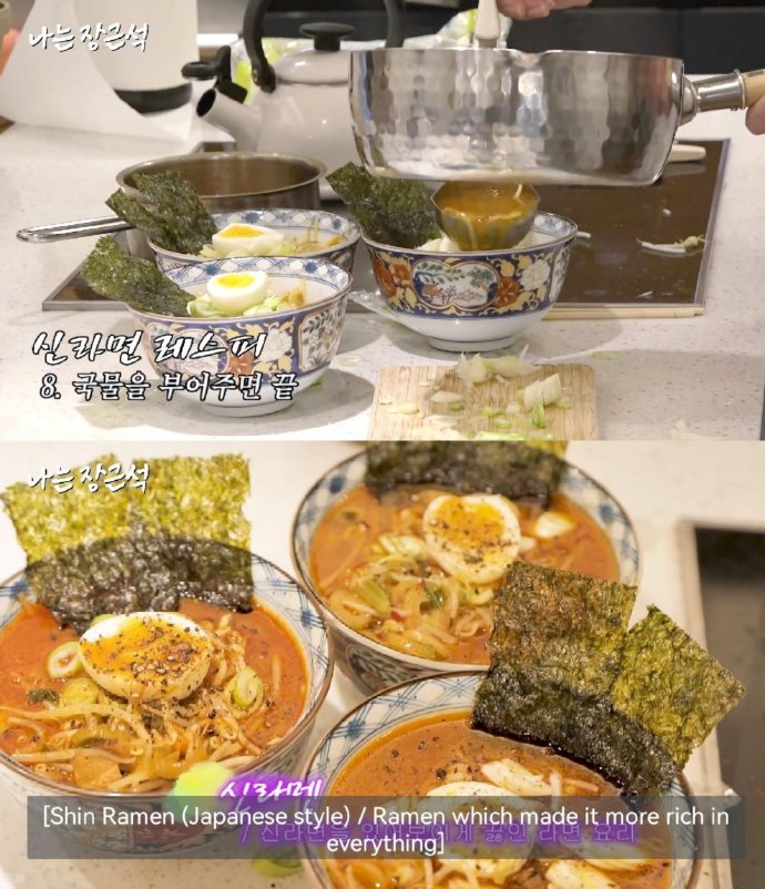 documentory "I am Jang Keun Suk": Cooking with Artistic Creativity - iMedia