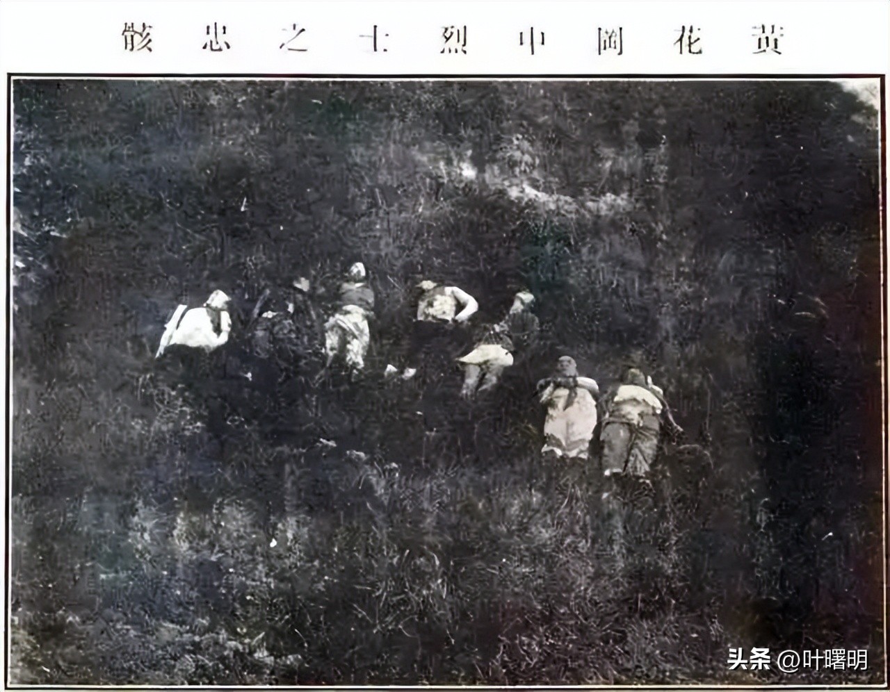 Pandawei and Huanghuagang (Ye Shuming) - iNEWS