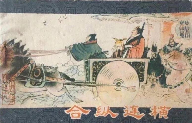 The past and present life of the Daqin Empire (7): The feudal lords ...