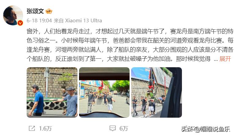 In the battle between Yang Yang and Zhu Yilong, Zhu Yilong is slightly ...