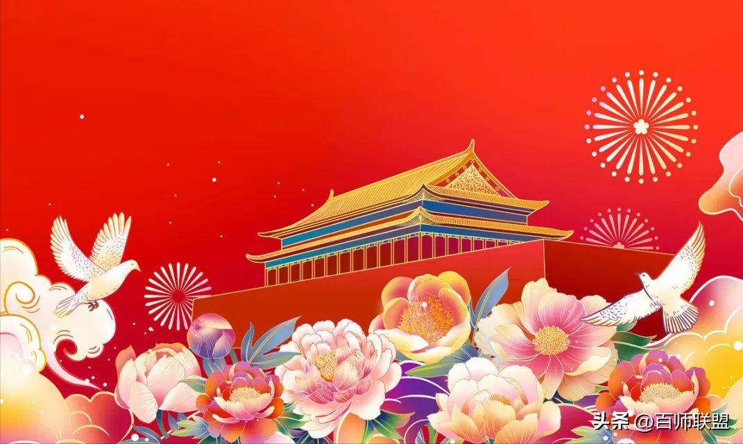 These 7 National Day common sense, every child should know - iNEWS