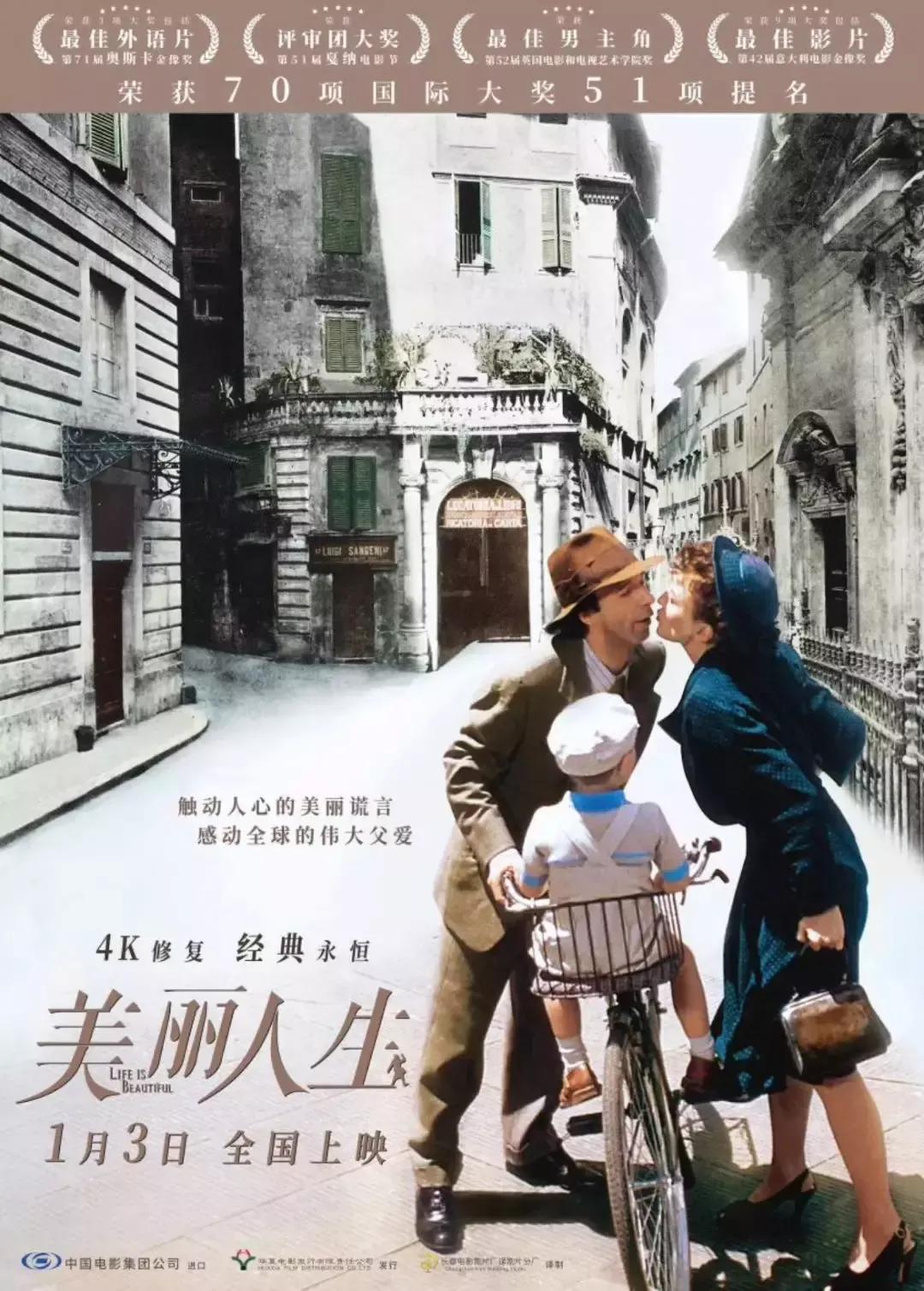 "Beautiful Life": Lies weaved with love create a beautiful life - iMedia