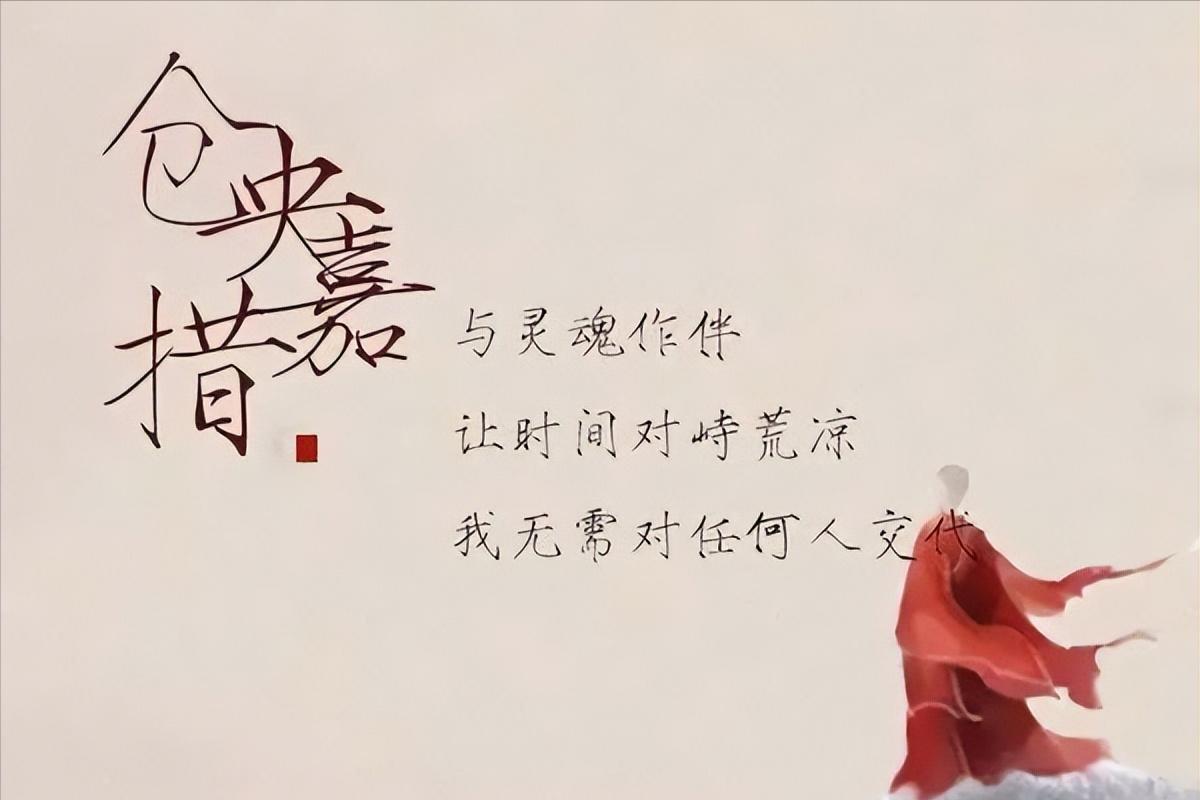 Ten Commandments Poem--Tsangyang Gyatso - iNEWS