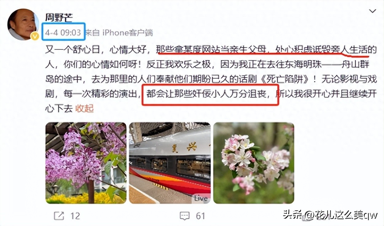 "First-rate actor" Xi Meijuan, with "two faces" in front of others and ...