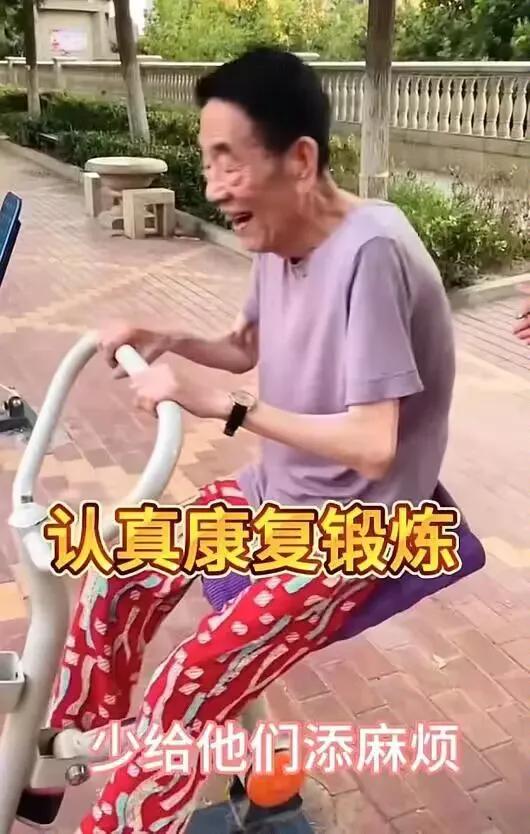 91-year-old crosstalk performer Yang Shaohua was hospitalized ...