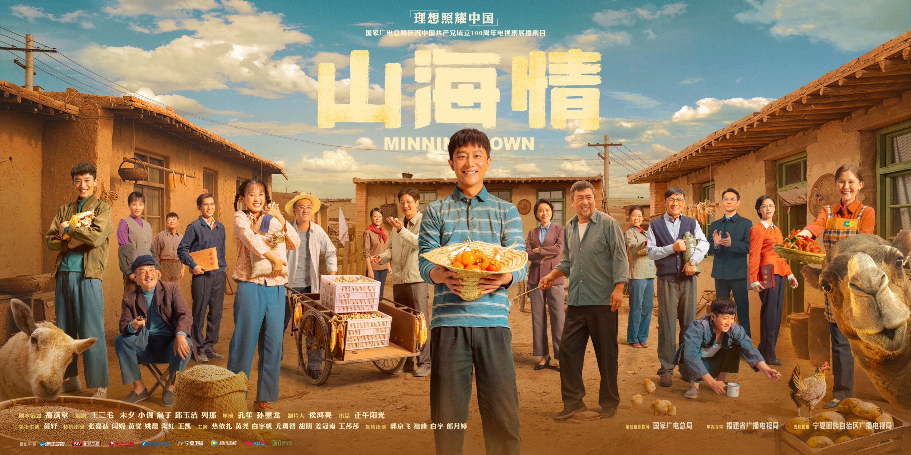 How can no one watch a rural film like this?Ten rural films in the ...