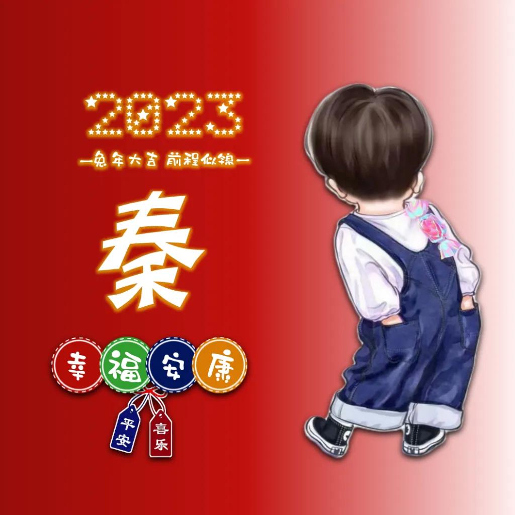 Last name avatar - iNEWS