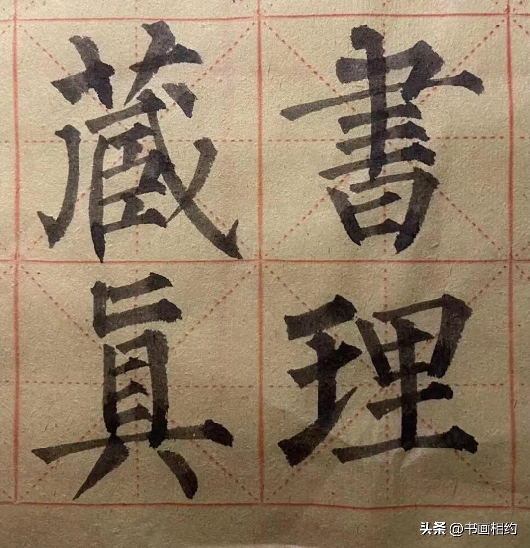 The height of calligraphy lies in the 5% details! - iNEWS