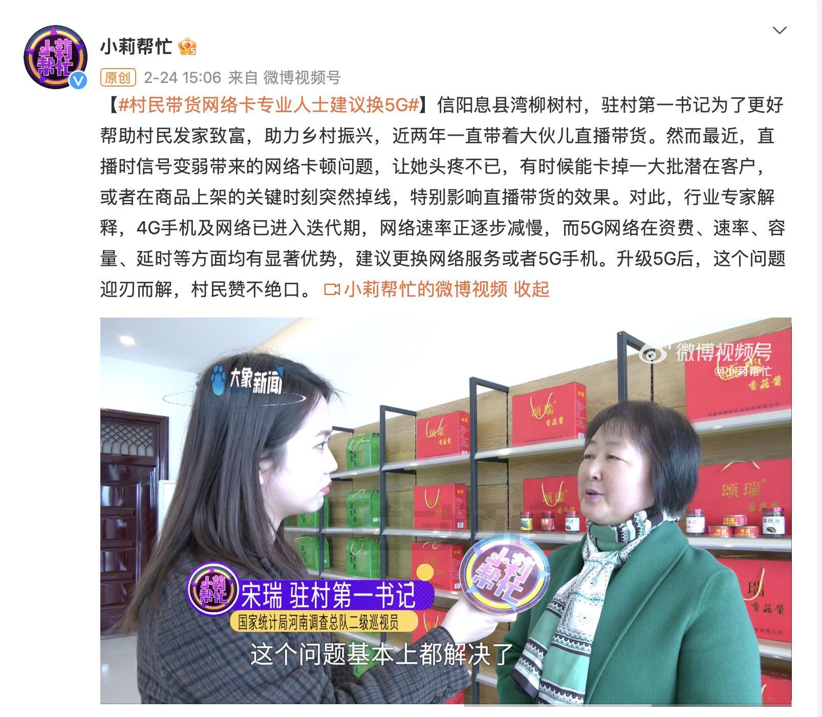 In 2023, are 4G mobile phones really obsolete? - iNEWS