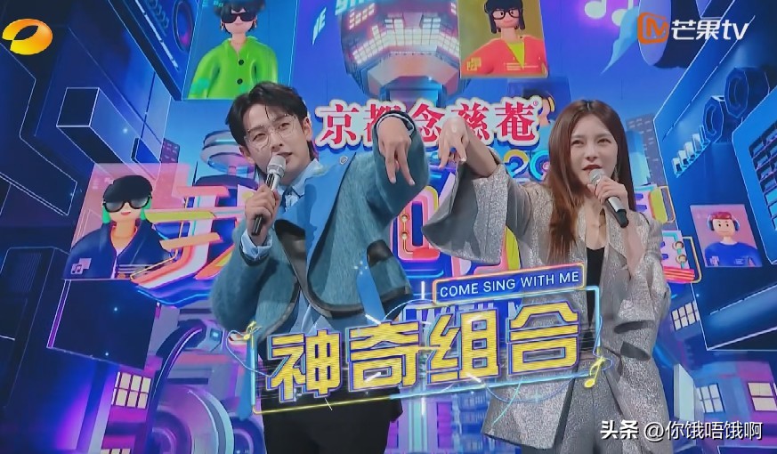 On Mango Channel, beautiful amateurs sing better than celebrities, and ...