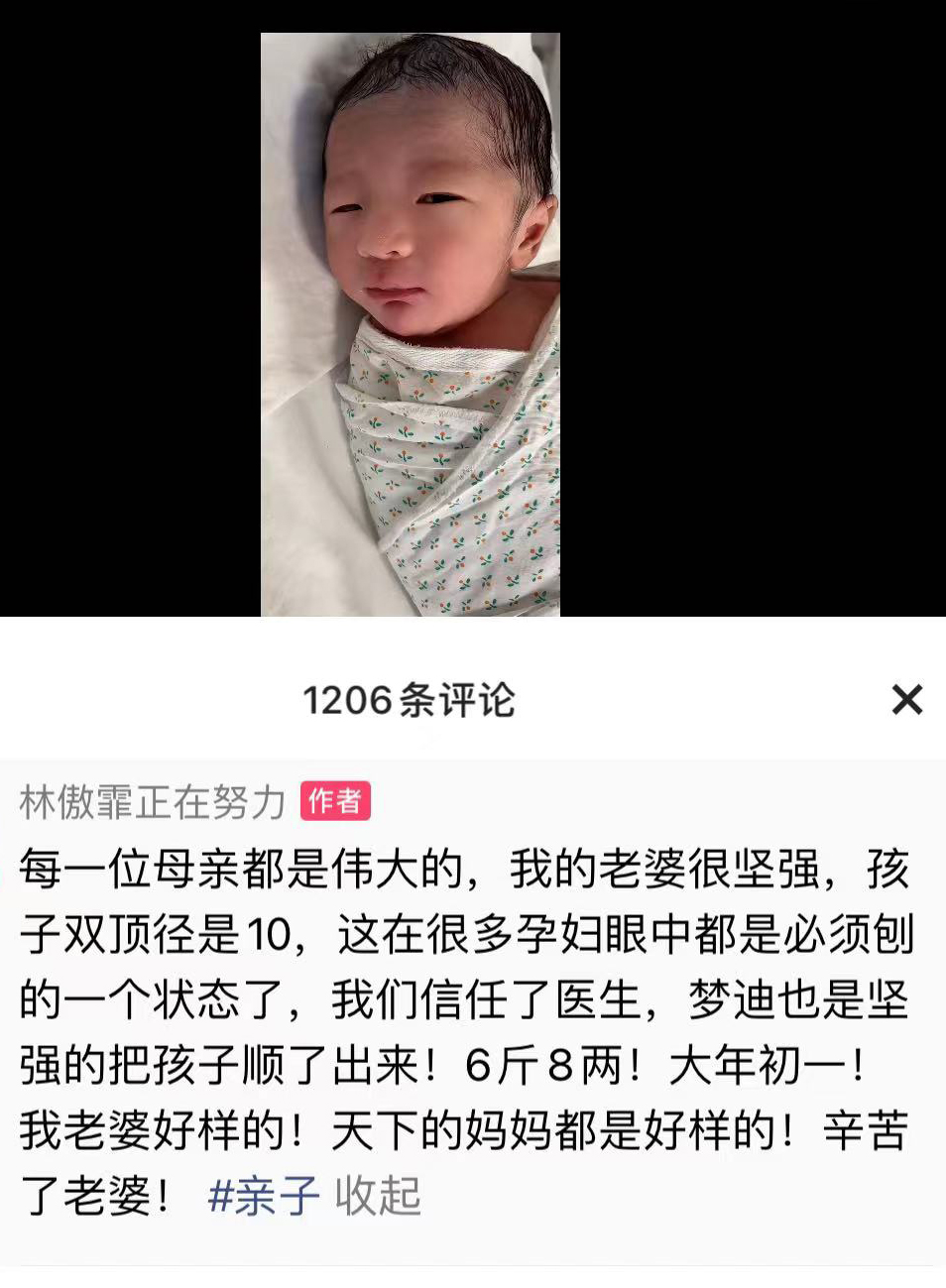 Yan Xuejing was upgraded to be a grandmother, actor Xu Mengdi was happy with her son, and Lin ...