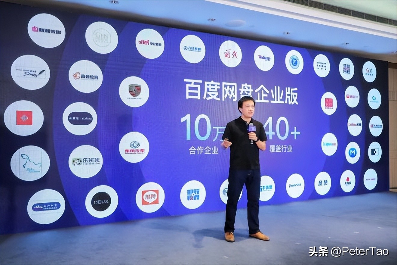 Baidu Netdisk: The number of users has exceeded 800 million, and the ...