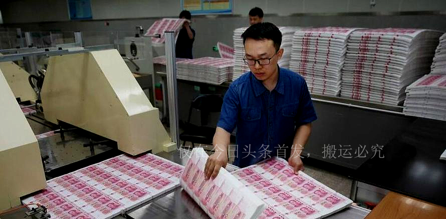 Who are the people who work in the banknote printing factory, can they ...