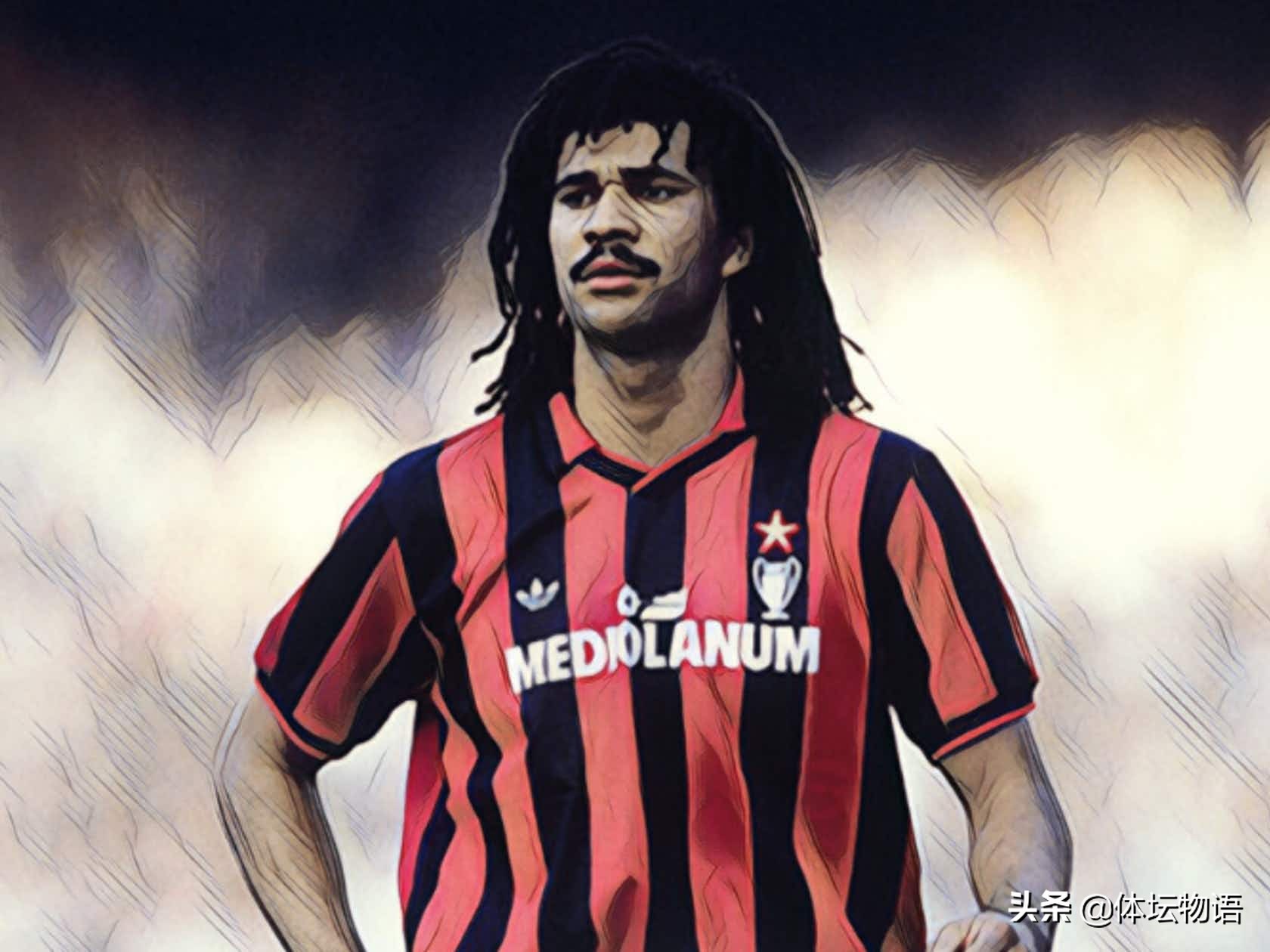 World-class midfielder (1): "Braided Commander" Rudd Gullit - iNEWS