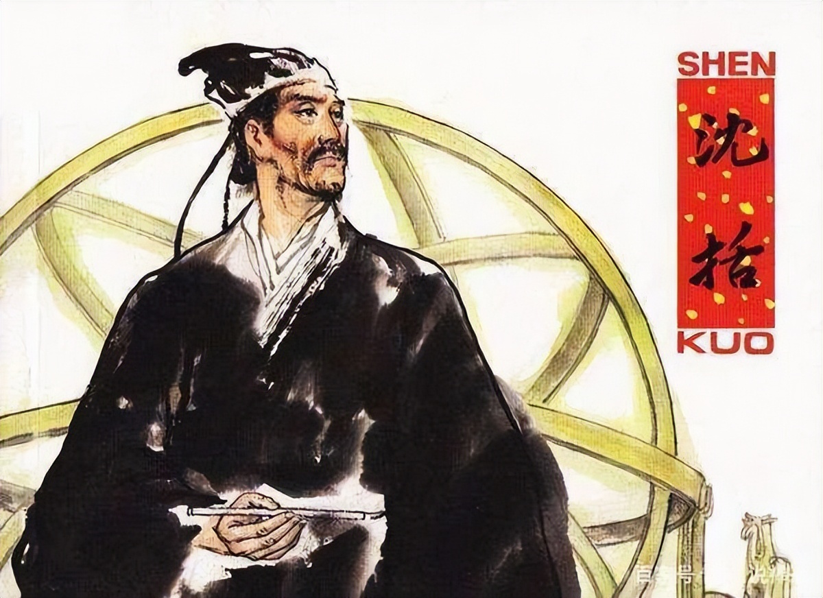 Thousands of years ago, how did Shen Kuo use the armillary sphere to ...