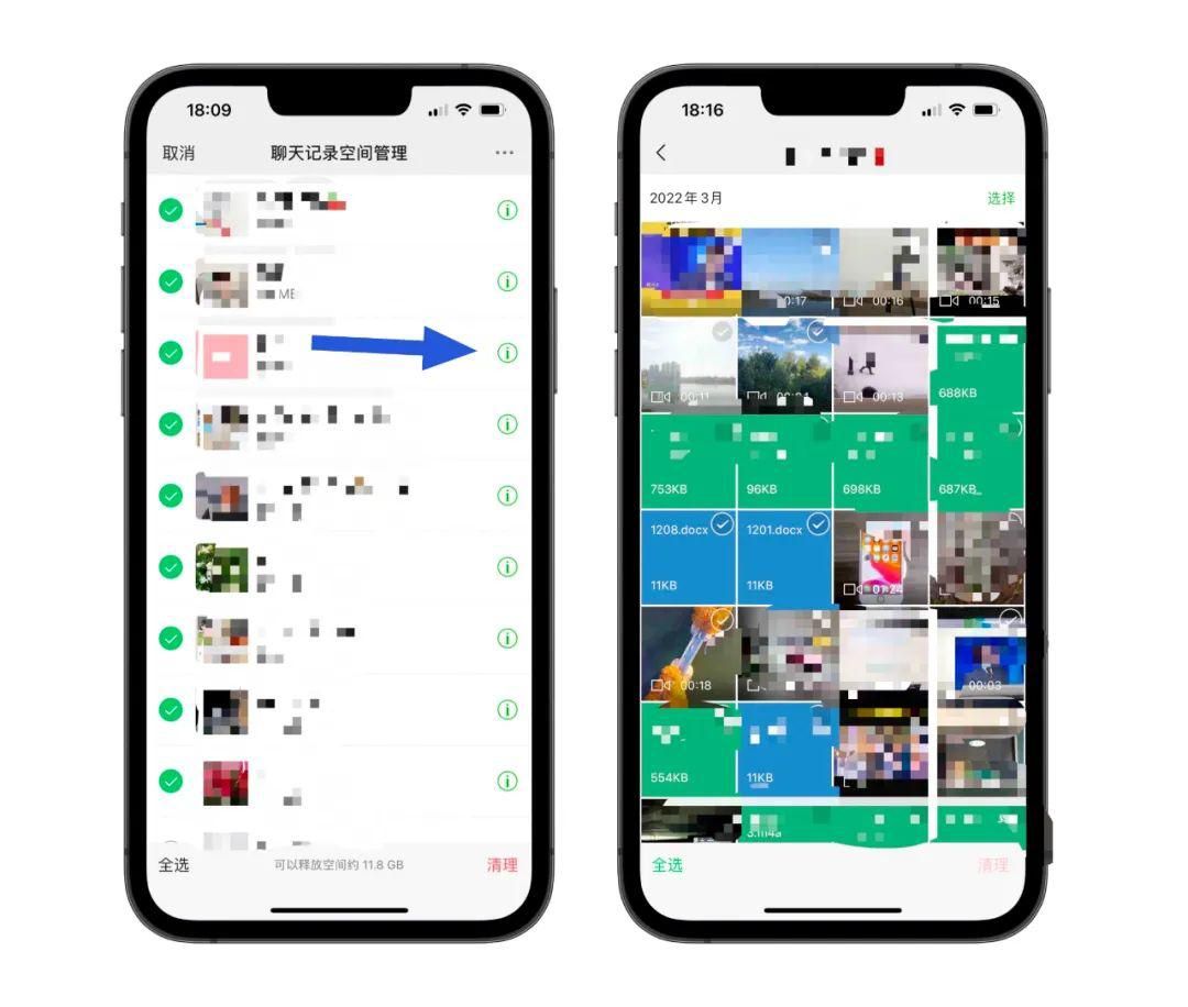 Why does WeChat "eat" memory so much?The phone memory is not enough, teach you to quickly clean ...