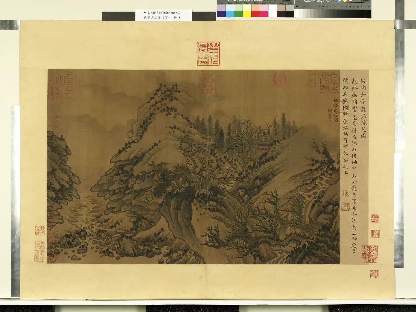 Longxi mining map of famous mountains in the world - iNEWS