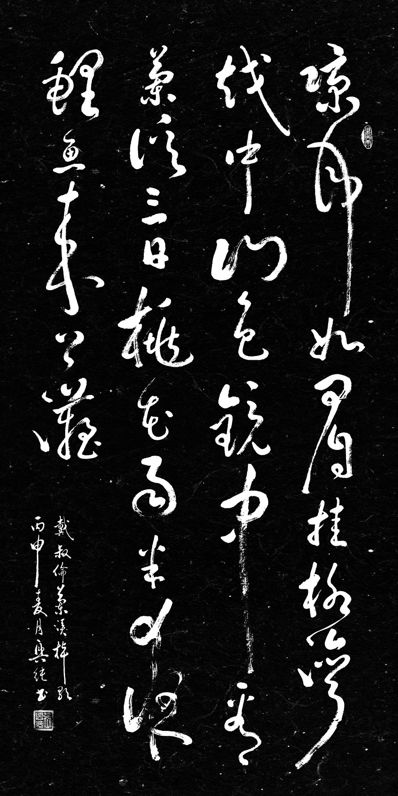 Feast for the eyes!This is everyone's style!Selected Cursive ...