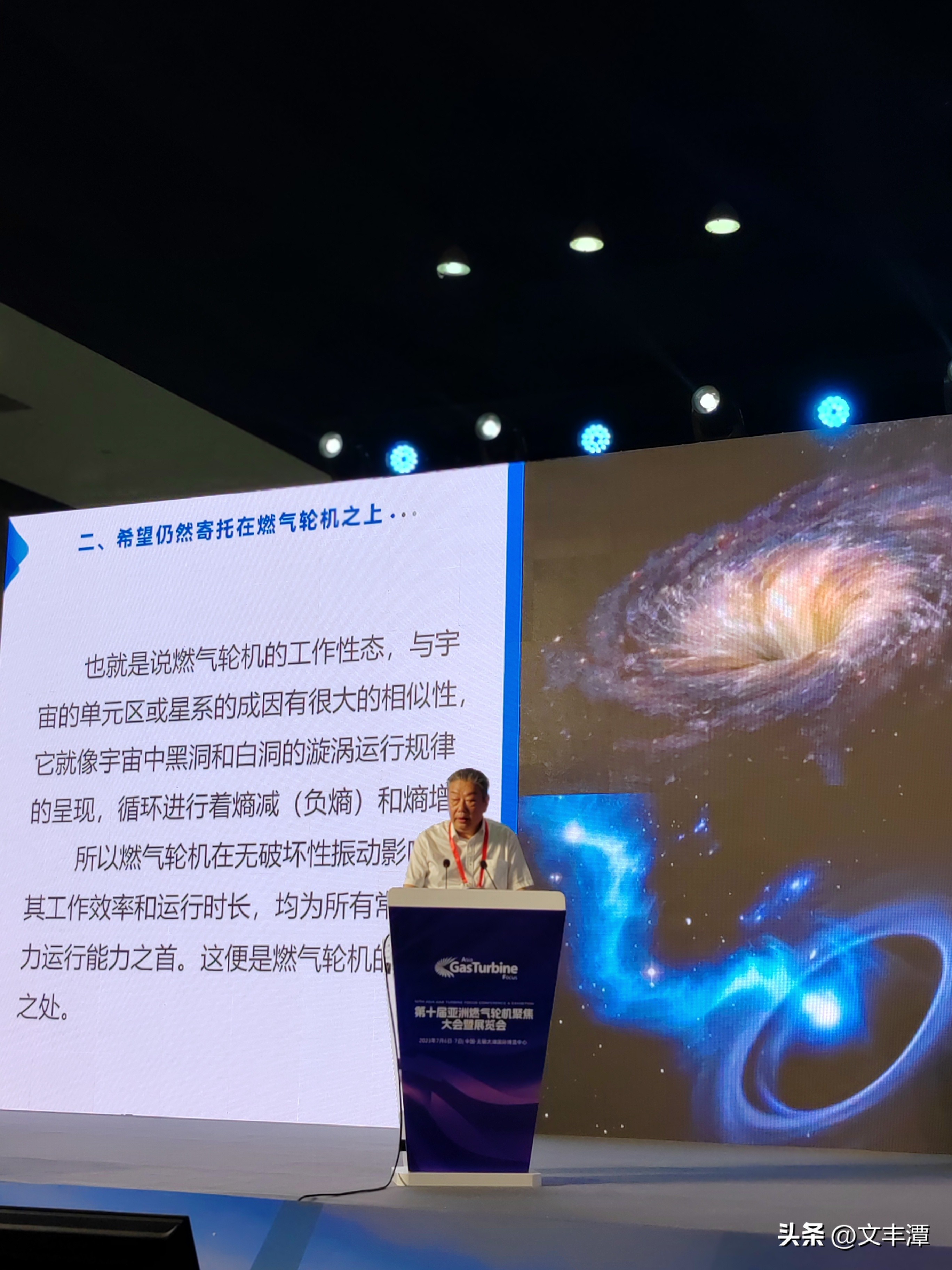 Lin Zuoming: Under the double carbon target, the imagination of future ...