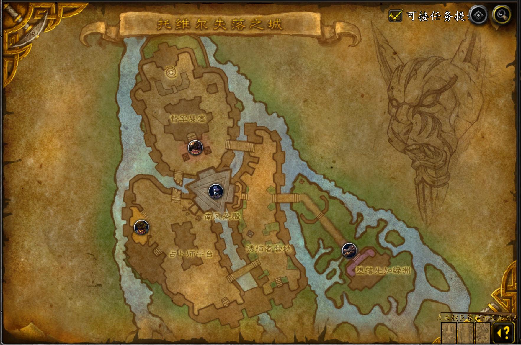 Introduction to the World of Warcraft - The Lost City of Tol'vir - iNEWS