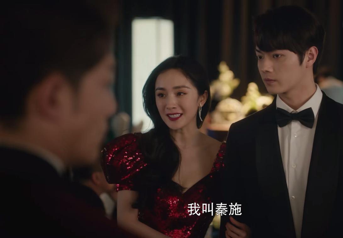 "The 28th Law of Love" premiered 4 episodes: Qin Shi and Yanghua's fake ...