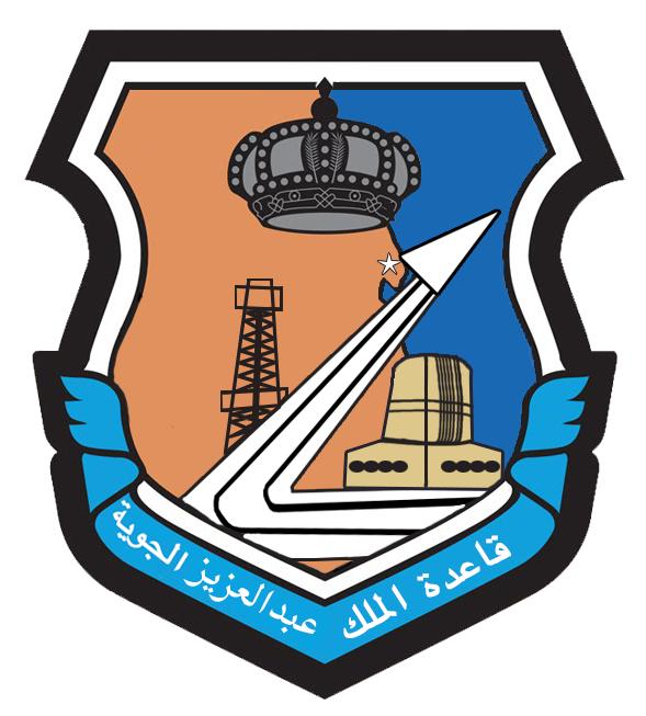 Various logos of the Saudi army (3) - iNEWS