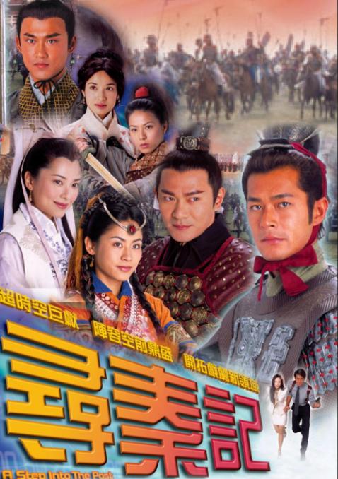 "Looking for Qin Ji" 22 years ago, actor status: Ting Fang is unmarried ...