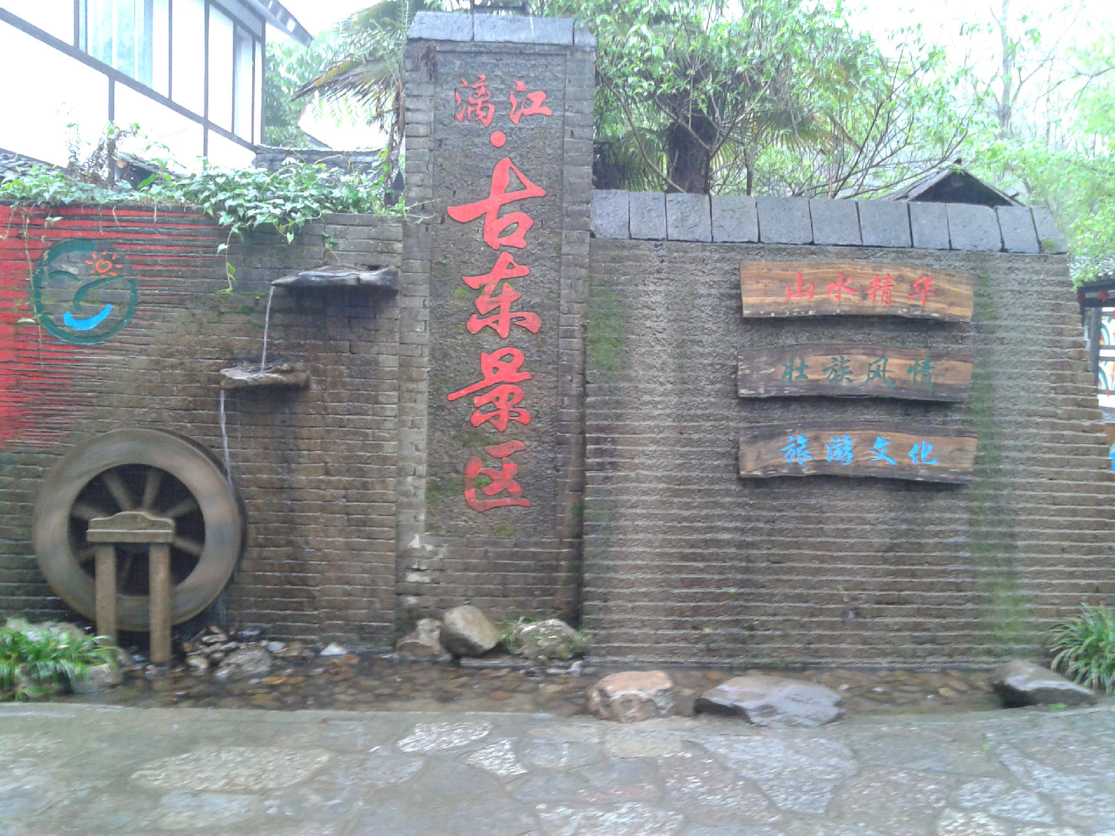 Scenery of Guilin: Raised in the deep mountains and unknown Gudong ...