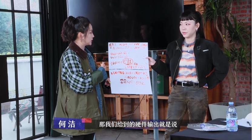 Zhang Dongliang and Hu Yutong rushed to the PPT overnight, and "No. 17 ...