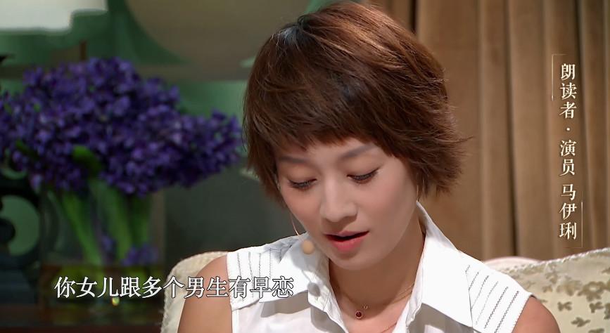 Divorced for 3 and a half years, 46-year-old Ma Yili, how is life going ...