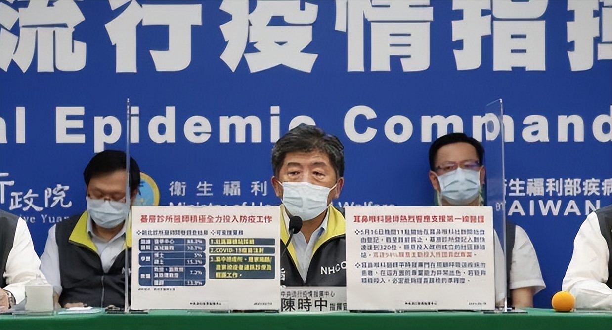 Tsai Ing-wen was seriously ill, many trips were canceled, the doctor ...