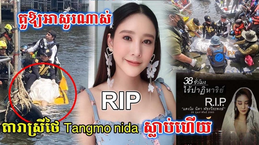 When the popular actress and 3 wealthy businessmen had dinner on the ...