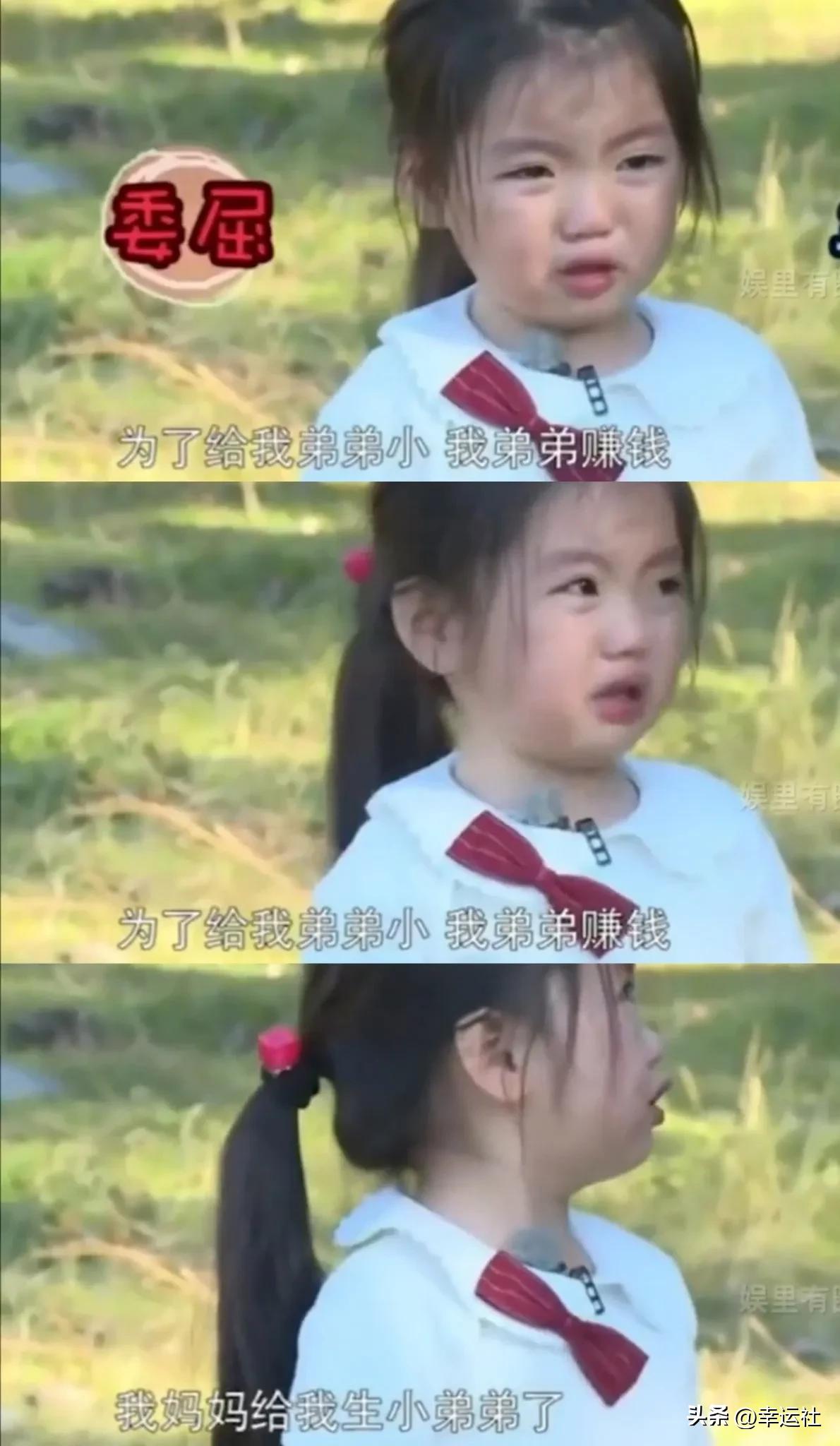 How is that Alalei who cried and said that he earned money to support ...