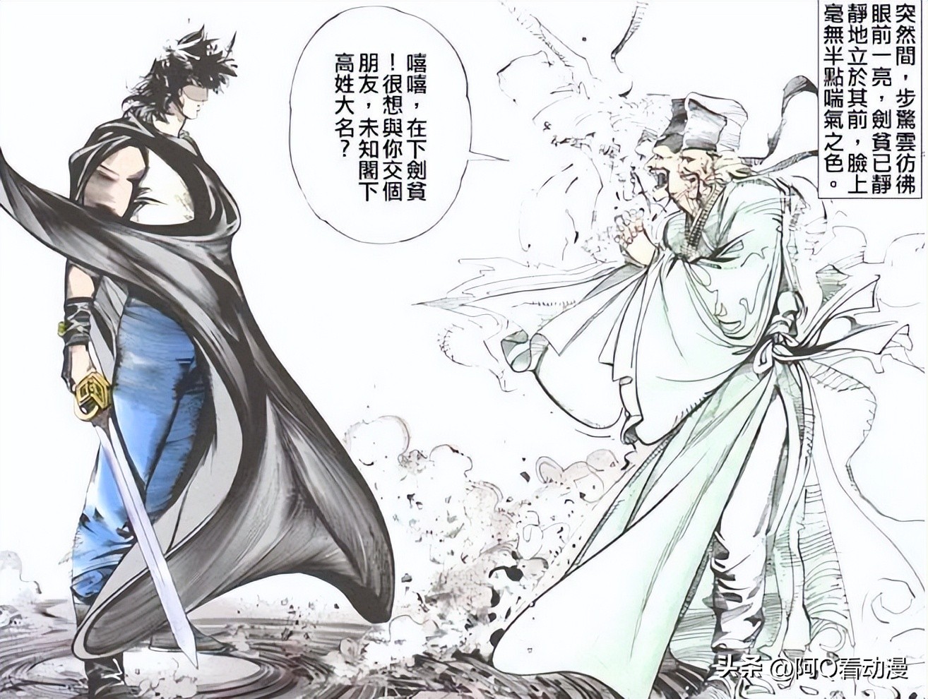 The second-rate master in the first part of Fengyun, the sword greed ...