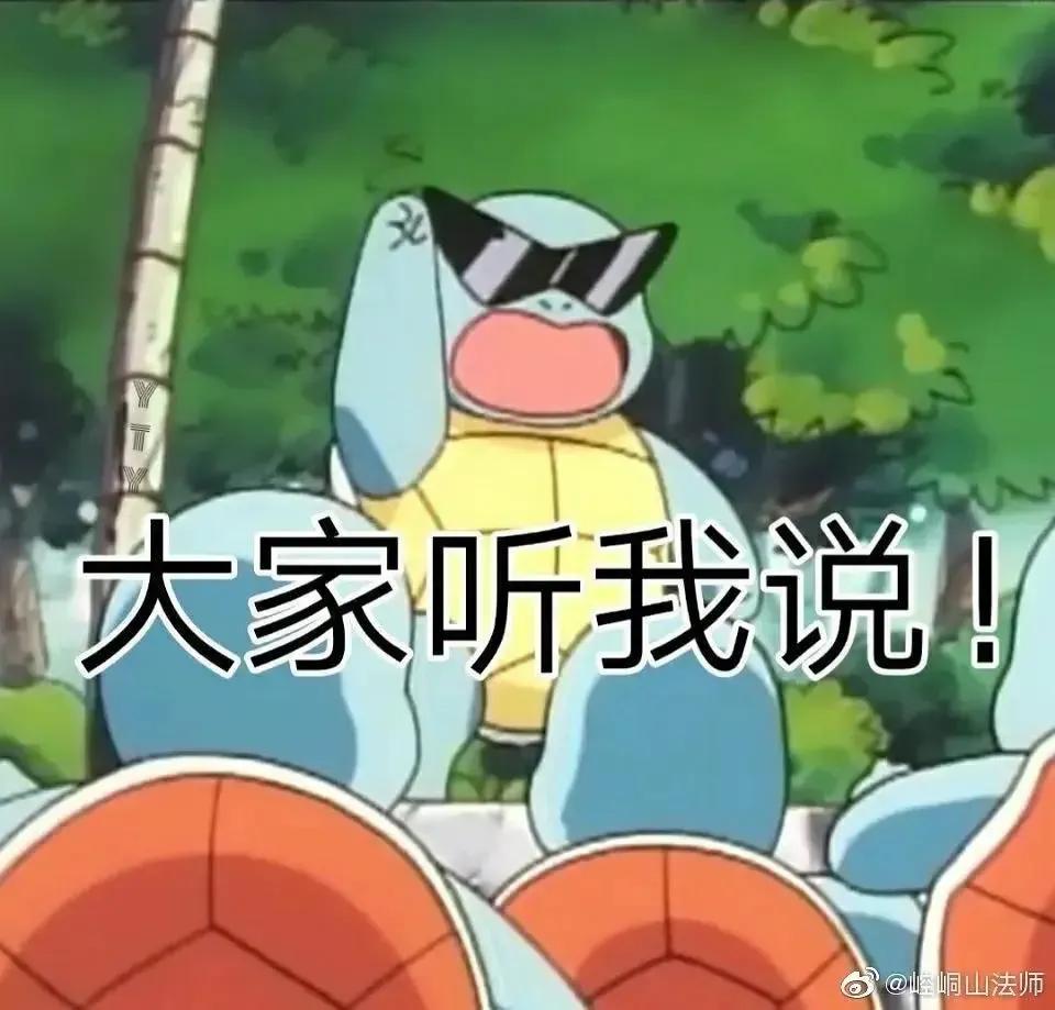 Animal mating, mating schedule, the shortest is 0.3 seconds, the ...