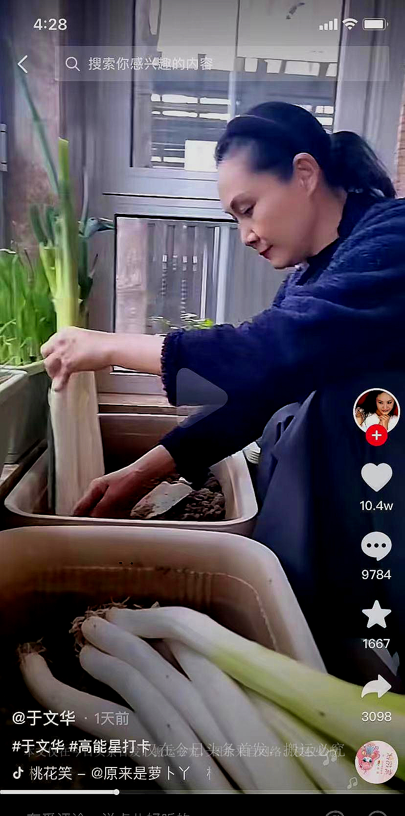 At the age of 56, he grows green onions in a mansion in Wenhua. He dresses plainly and cannot ...