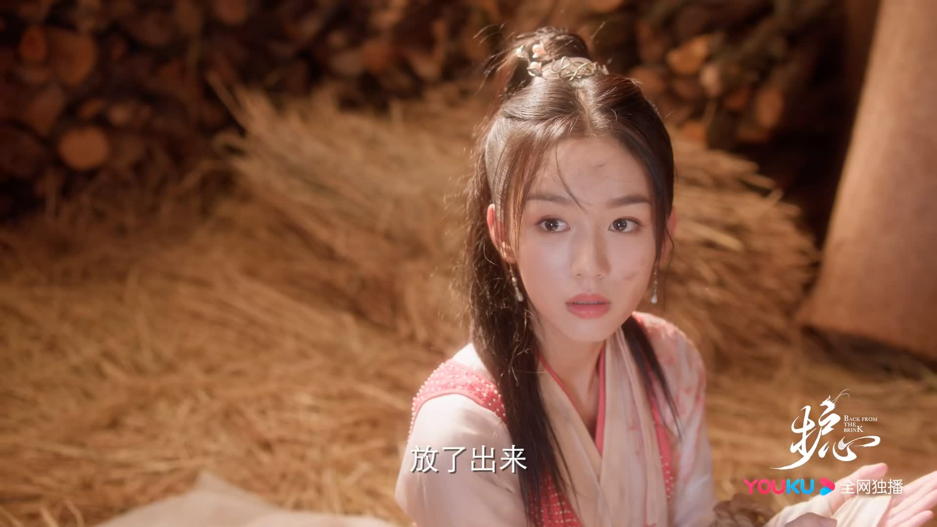 Yang Rong's first fairy tale drama "Heart Protection" hits, and Zhou Ye ...