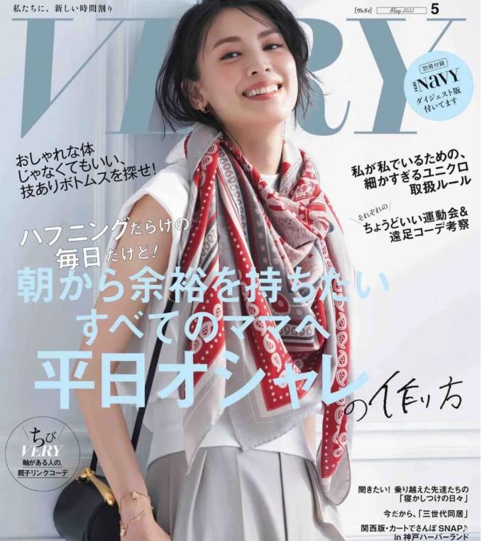 Women who dress carefully are the most beautiful: wear clothes you like ...