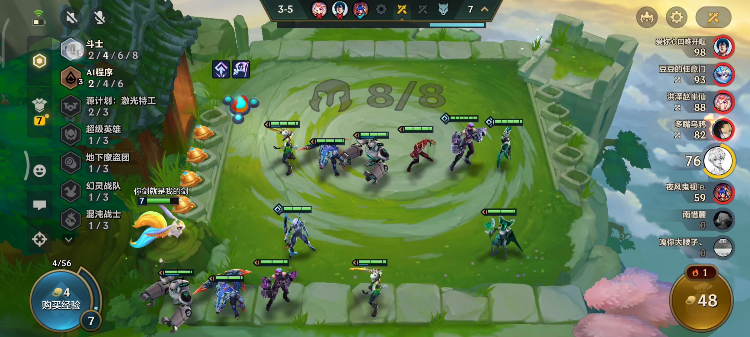 Golden Shovel S8: Introduction to Super Meat Tanks - iMedia