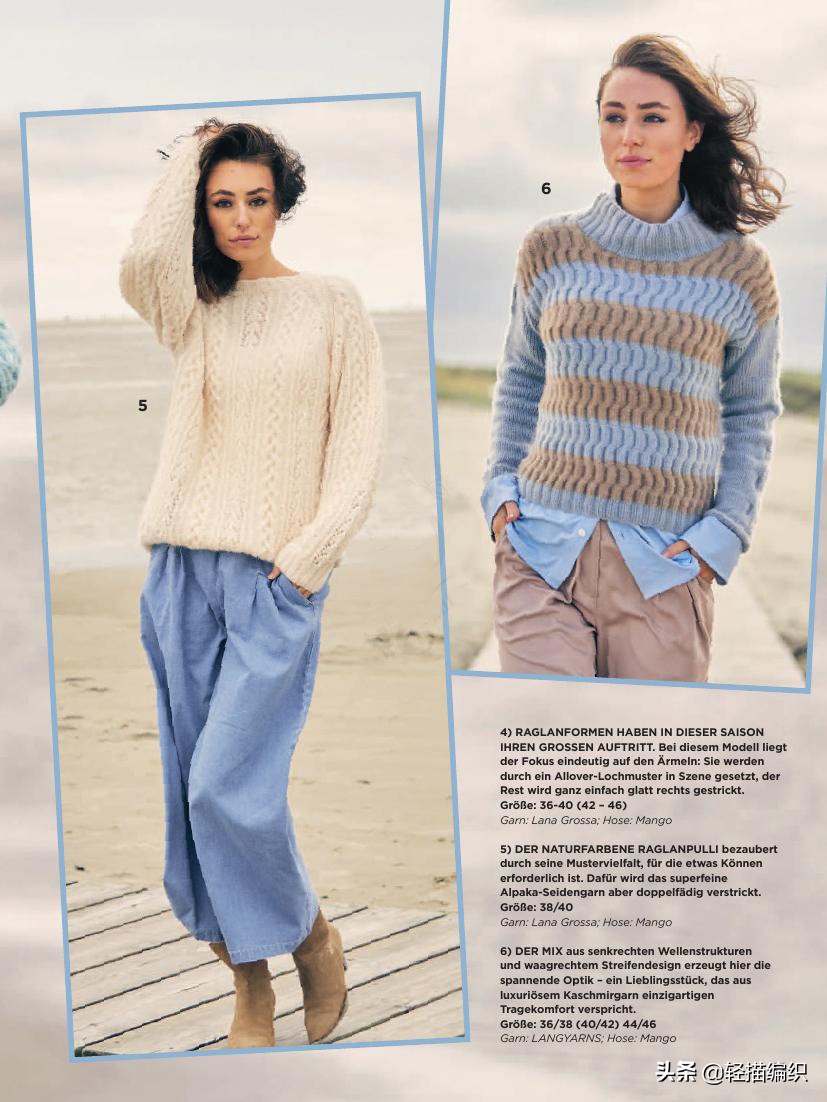 Three-piece pullover, raglan and dropped shoulders, casual and generous ...