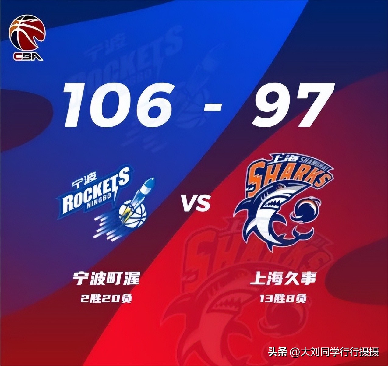 How embarrassing is the defeat of Shanghai in the "Liao-Shanghai War ...