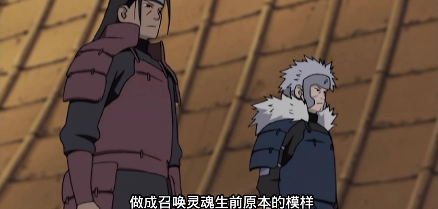 "Naruto": How strong is the third generation of Naruto? Let me tell you ...