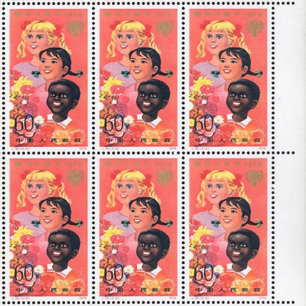 J38 Children's (International Children's Day) Stamps - iNEWS