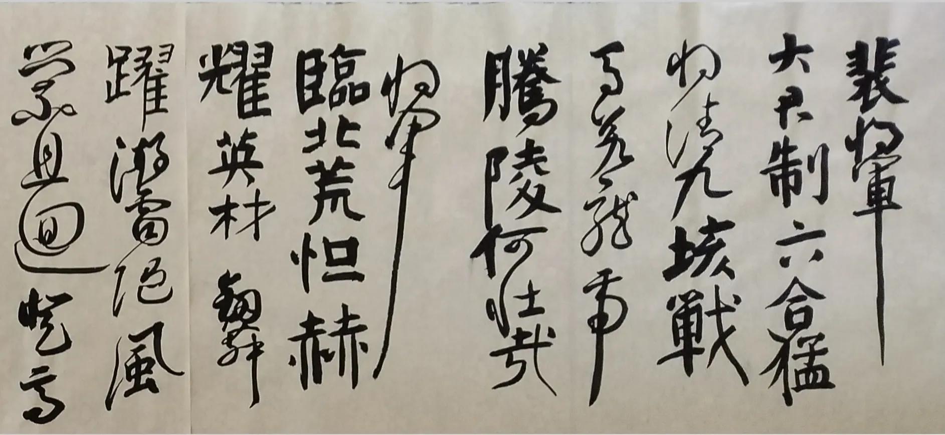 "General Pei's Post" Heng He shocked - iNEWS