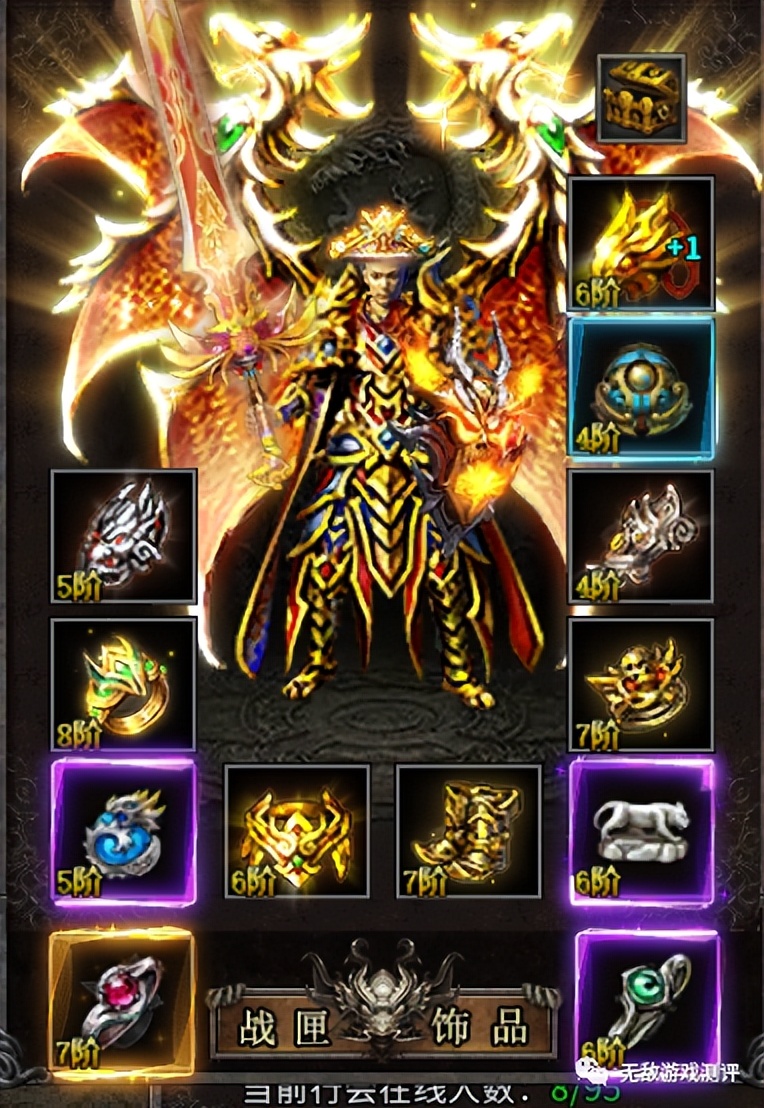 Legendary mobile game rankings: Legend of Fire Dragon, blood and pride ...