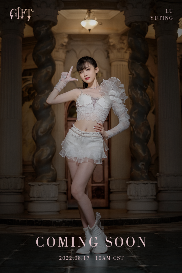 Lu Yuting's personal EP "GIFT" was launched to freeze-frame memories and seek her true self - iMedia