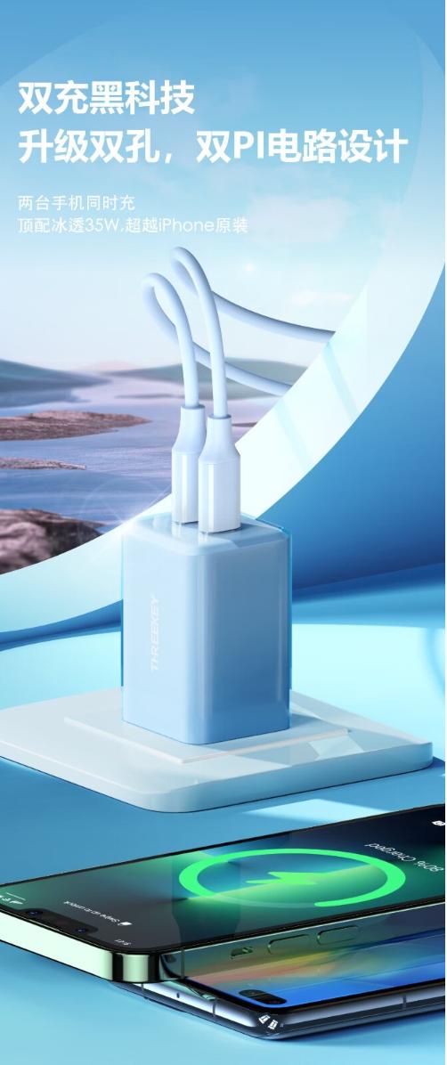 Extremely fast charging, make your mobile phone full in an instant ...